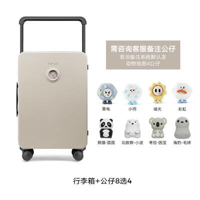 高档动u物乐趣b| Tplus行李箱推车手箱女士行李箱20英24寸英寸登