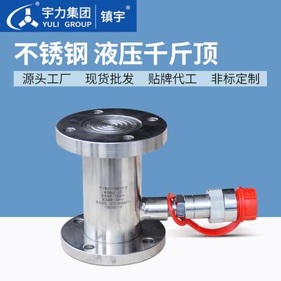 不锈钢千斤顶10T20吨50吨100吨手动分离式电动桥梁同步顶升宇力