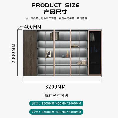 应办公文件柜办公家公具简柜约现代木质背景总裁办室ZS0023感式灯