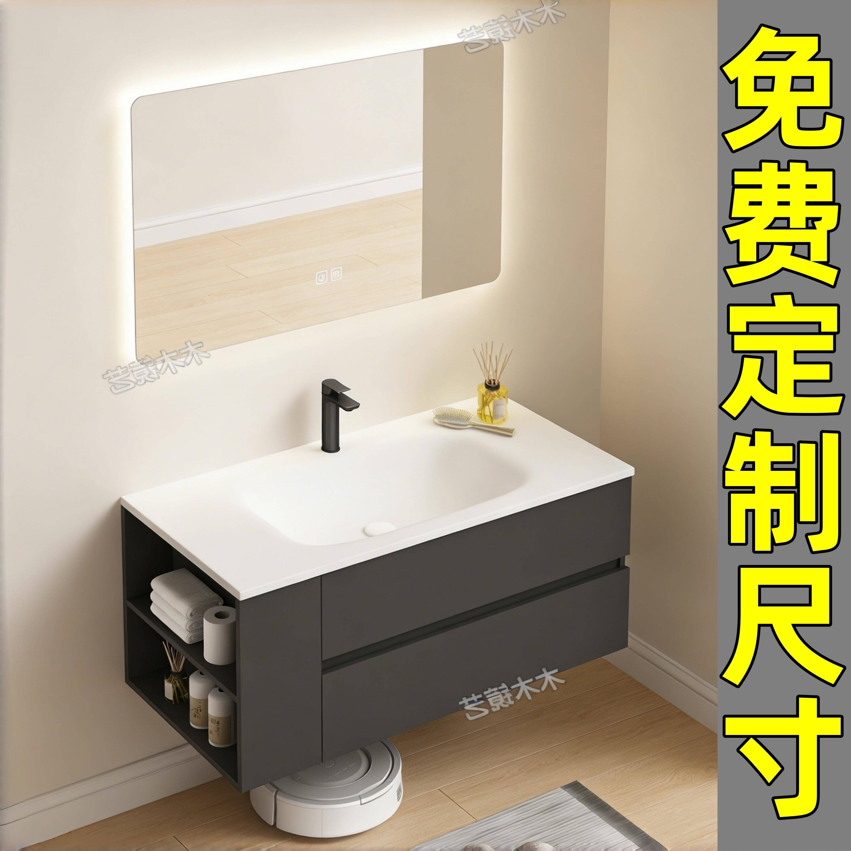 日式陶瓷一体盆洗漱台智能浴室柜组合卫生间岩版洗手盆柜