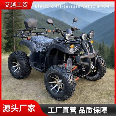 跨境电动四驱72V2A5000W沙滩车四轮ATV山地越野全地形成人摩托车