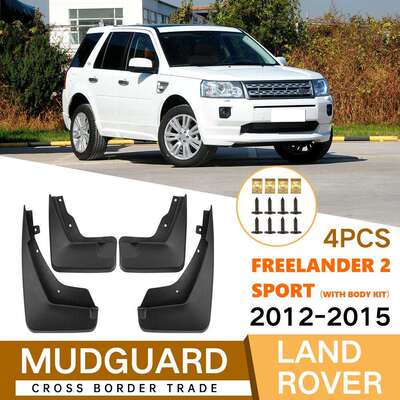 适用路虎神行者Freelander 2 Sport 2012-2015挡泥板皮瓦汽车用品