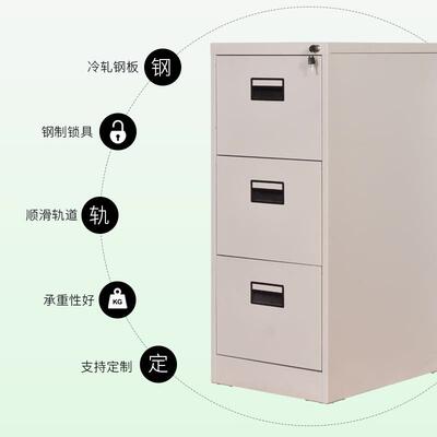 4抽卡箱夹a4fcxs-00713抽卡箱挂劳柜矮2抽快锁捞抽屉文件柜资料带