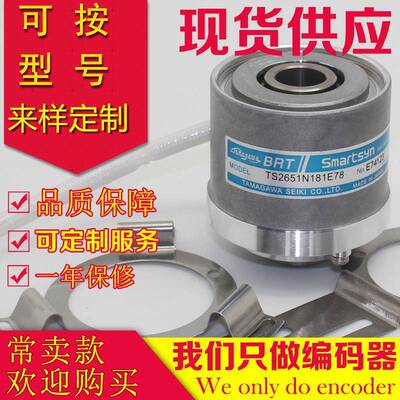 TS2651N141E78多摩川编码器TS2650N11旋转变压器N181N111N131E78
