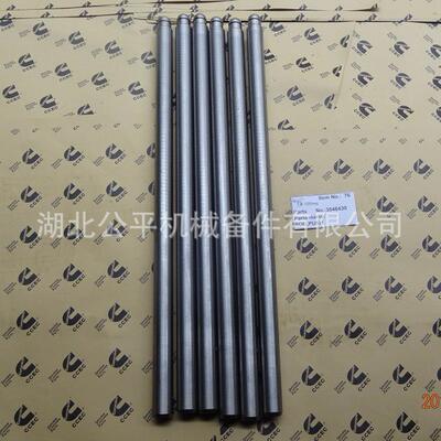 厂家直供现货推土机推杆喷油器推杆3032681/302721/30088854