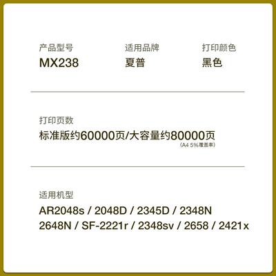 适用夏普AR2048s硒鼓2048D 2345D 2348N鼓组件2648N SF-2221r套鼓