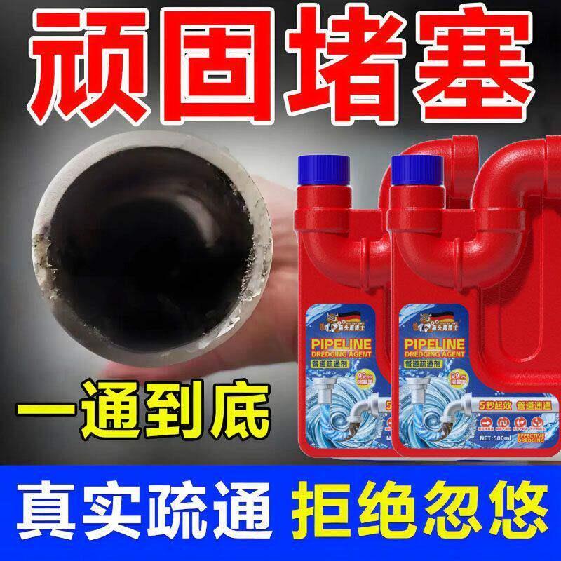 【家政同款】管道疏通强力溶解厨房下水道马桶一次性浴帽PY