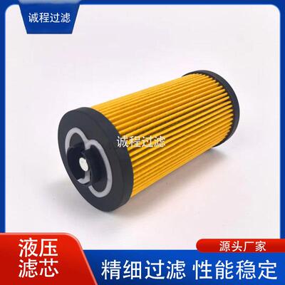 工业设备回油过滤器F10P20A MF1002P10NBP01液压滤芯