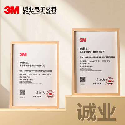 3M681油墨测试胶带附着力百格划格测试胶带思高丝印彩印替代3M610