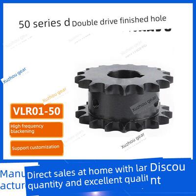 VLR11-50假双排炼轮5分双驱厚度40成品孔12齿-21齿45号钢淬火