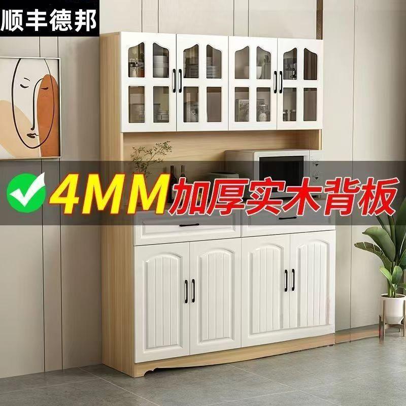 厨房餐边柜简NKS功碗约柜简易储物柜客厅柜多子餐厅茶水柜能酒柜