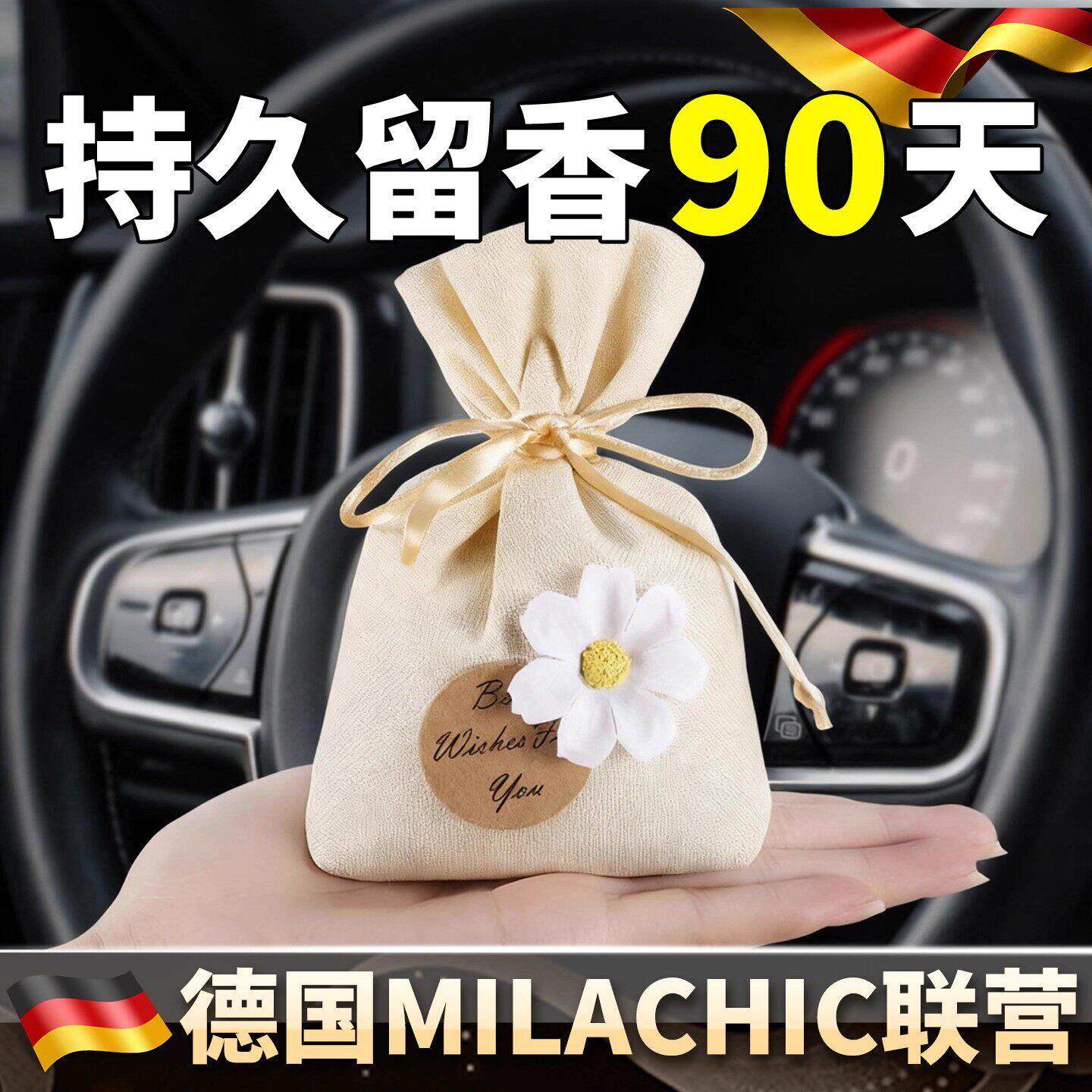 德国竹炭包汽车用新车车内除甲醛除异味吸去除味专用车载活性炭