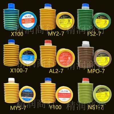 LUBEMY2-7LHLX100-7Y100NS1-7FS2-7MYS-7AL2-7MPO7注塑机润滑油脂