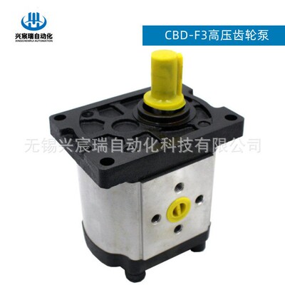 CBD-F306CBD-F308-F310312压齿轮泵CBD-F314-F316320325