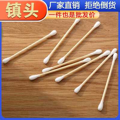 Manufacturer Direct Sale: Home-use Disposable Cotton Swabs f