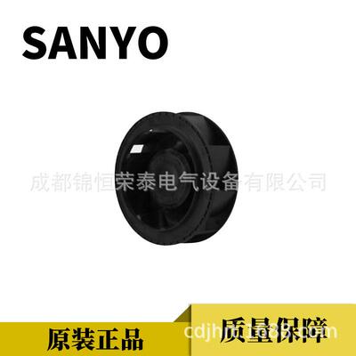 山洋Sanyo防溅离心风扇9W1TG48P0H61散热低噪音低振动鼓风机 IP54