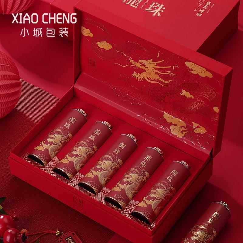 冰岛古树普洱龙珠包装盒30颗50颗装高档通用白茶龙珠茶叶礼盒空盒