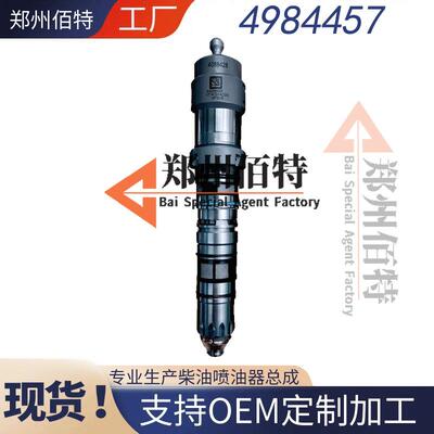 佰特康明斯总成M11喷油器稳定耐用现货3095040
