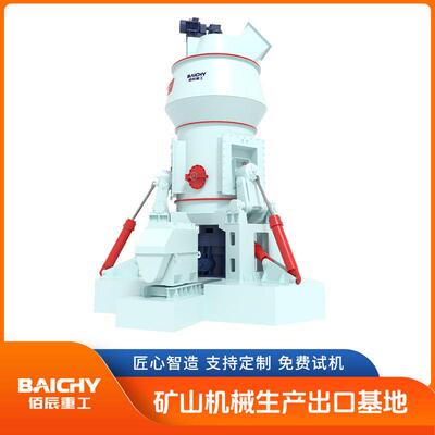 矿石立式磨粉机 钢渣矿渣水渣立磨生产线 效节能工业磨粉设备