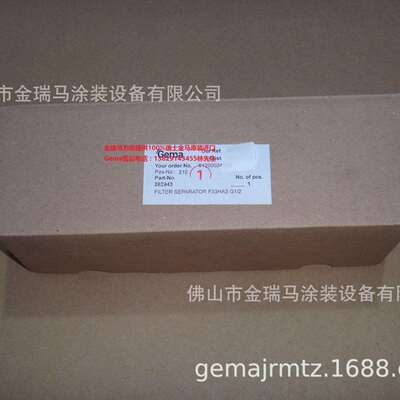 供应瑞士金马OptiFlex A2 Filter separator-G1/2 过滤器 262943