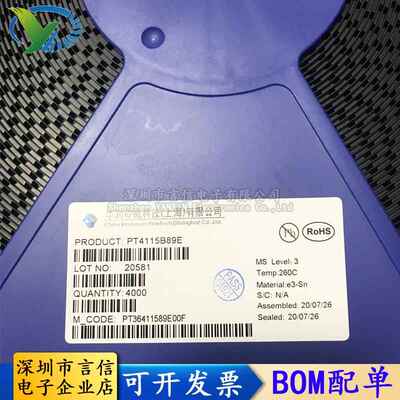 PT4115 PT4115B89E SOT-89 贴片全新 LED恒流驱动IC/降压转换器