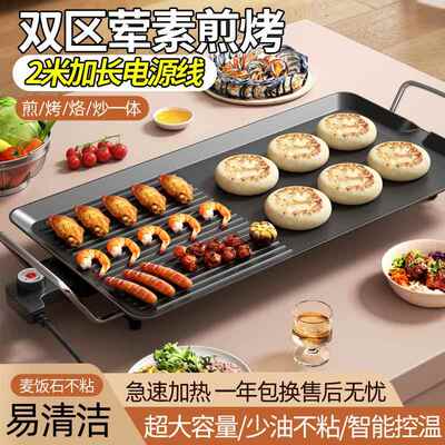 家煎用多功电烤烤肉能机韩式一体烤锅炉烧烤架电HDL--6O7烤盘小型