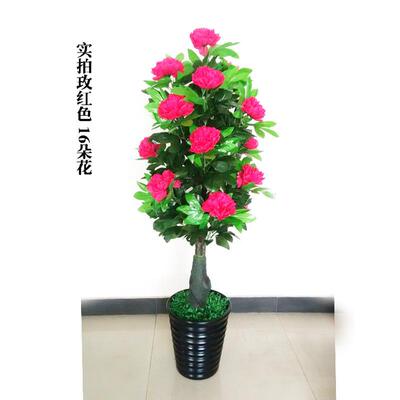 盆仿真牡丹花绿植栽人造塑料假花摆件客LID厅落地花家居婚庆装饰