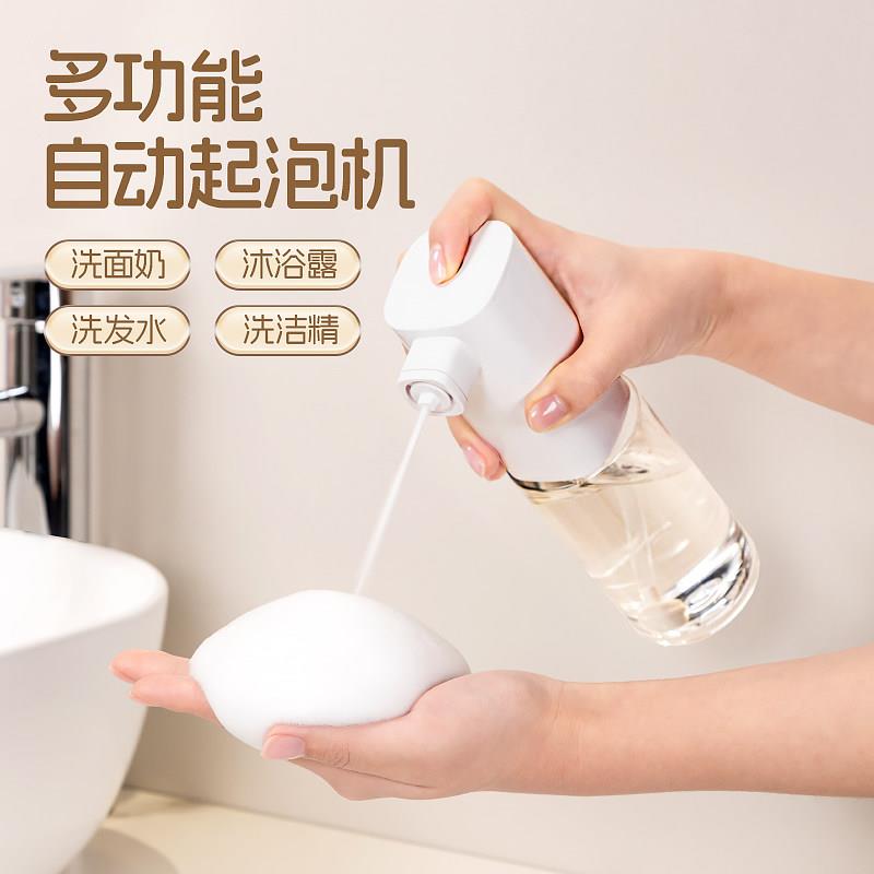 电动起泡器洗发水沐浴露自动打泡器洗面奶洗洁精打泡沫起泡瓶