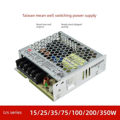 Mean Well开关电源Lrs-15/25/35/50/75/ 100220至24V350W工业脉冲