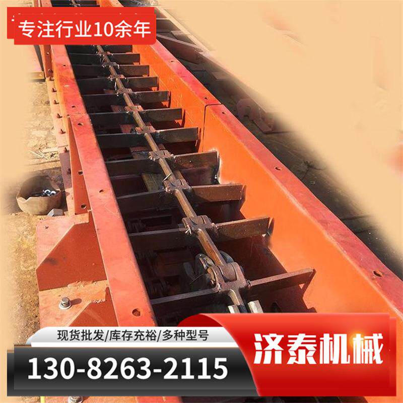 矿用水泥粉尘物料刮板输送机 FU型水平刮板输送机其他矿山施工设