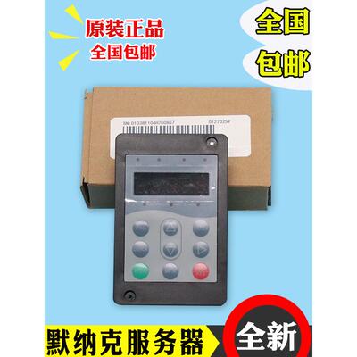 默纳克万能协议操作器MDKE6电梯3000+调试标准器服务器快意通力