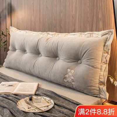床头靠垫大靠可背拆洗床榻米软包沙发长靠枕ettd5EKL宿舍护腰榻床