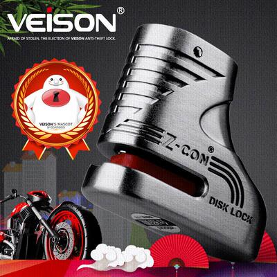 VEISON威臣摩托车/电动车防锁盗碟锁碟盘锁摩托车锁电动DX2车锁