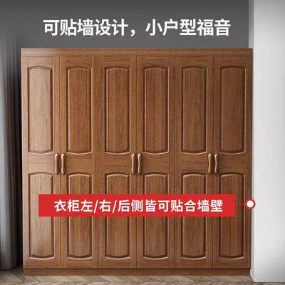 实木衣柜家用卧室小户型门对开胡色出桃租LH-8613K房2柜子205爆款