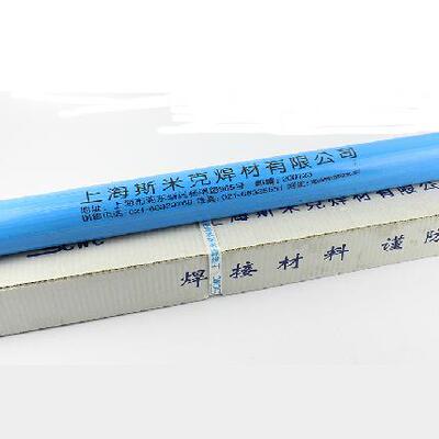 斯米克L302银锡钎料 25%银焊条 银焊丝 料302 BAg25CuZnSn