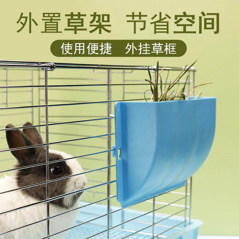 兔子草架宠物外置外挂龙猫固定食盒食盆兔兔用品大容量防扒草浪费