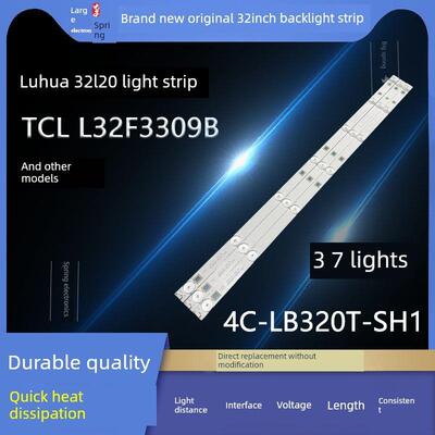 适用L32F3309B 32E10 32A60 LE32D99 L32F3307B灯条4C-LB320T-SH1