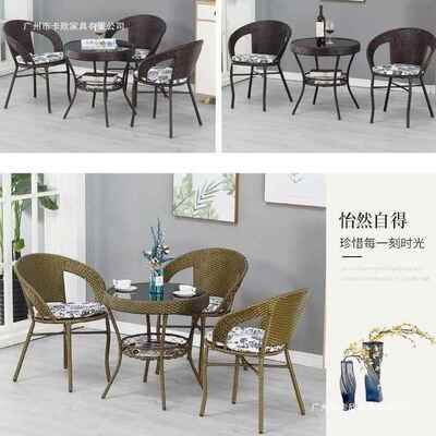 阳台小椅三件藤编椅户外庭桌茶院几组合室A00118外露套台仿藤编靠