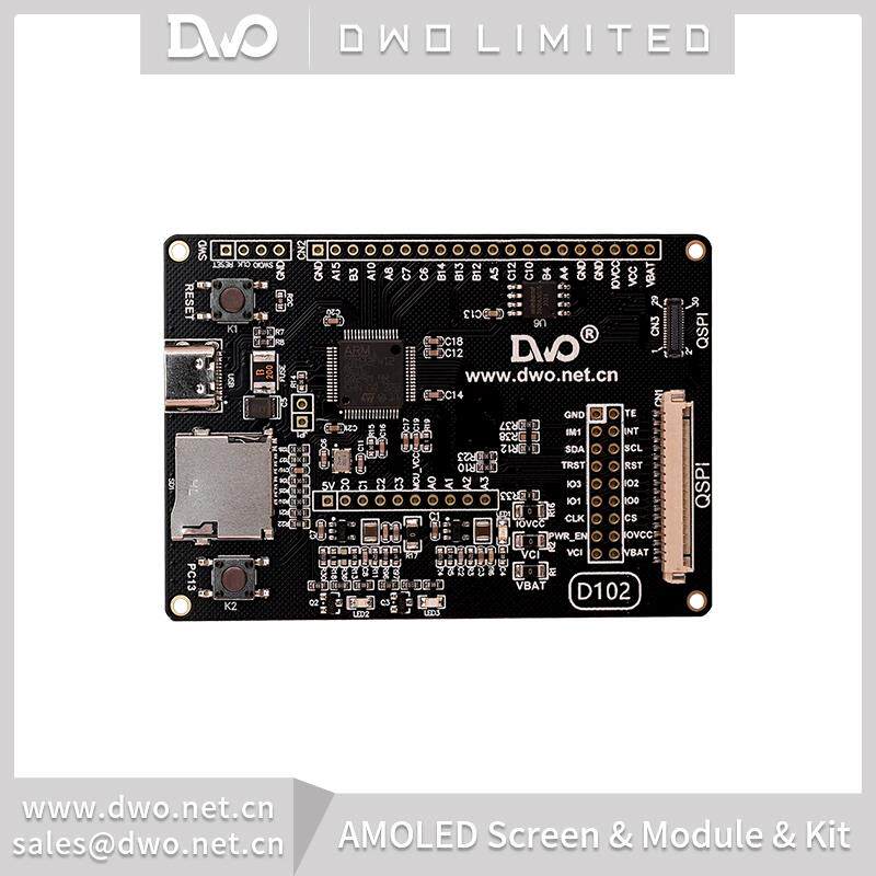 D102 STM32演示板 评估板 pcb 开发板 转换板 学习板 工控板