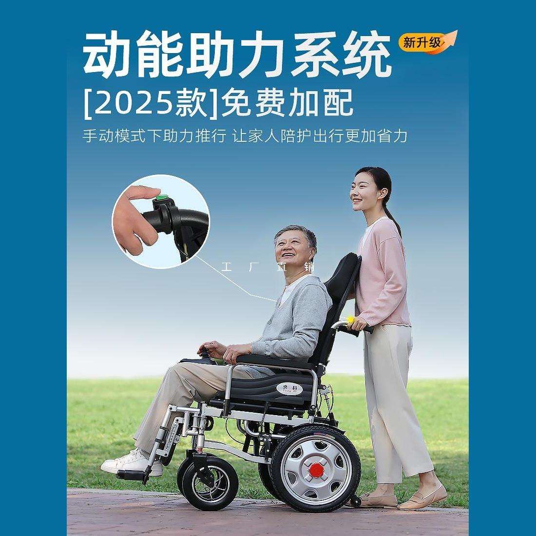 新款电动轮椅智能全自动老人专用老年残疾人可折叠轻便代步车其他
