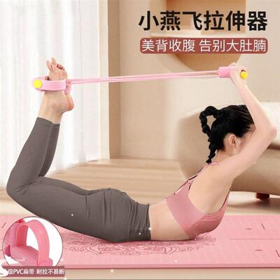 Foot pedal stretcher, sit up assist, womens open should