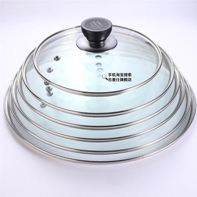 家用蒸锅盖头25厘米15-37cm19炒锅23/29钢化玻璃锅盖31 32 33 35