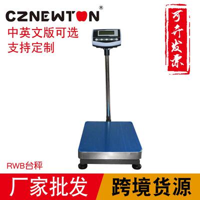 跨境工厂牛顿力RWB高精度电子检重台秤100/00kg厂家