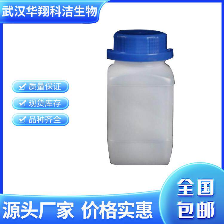亚铬酸铜 铜铬催化剂 12053-18-8 含量99.5% 100g/袋