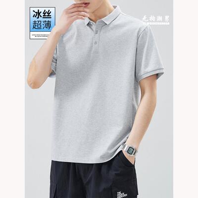 it neith BIAS冰丝凉感短袖Polo衫男2026夏季新款纯色痞帅衬衫T恤
