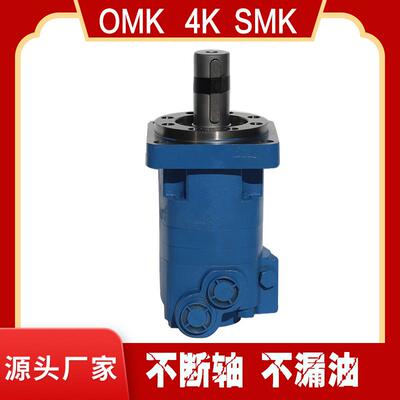 109系列摆线低速大扭矩液压马达 4K液压油马达 109-1159-006