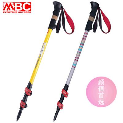 MBC碳纤维登山杖 超轻超短伸缩碳素登山杖中登协培训款手拐杖户外