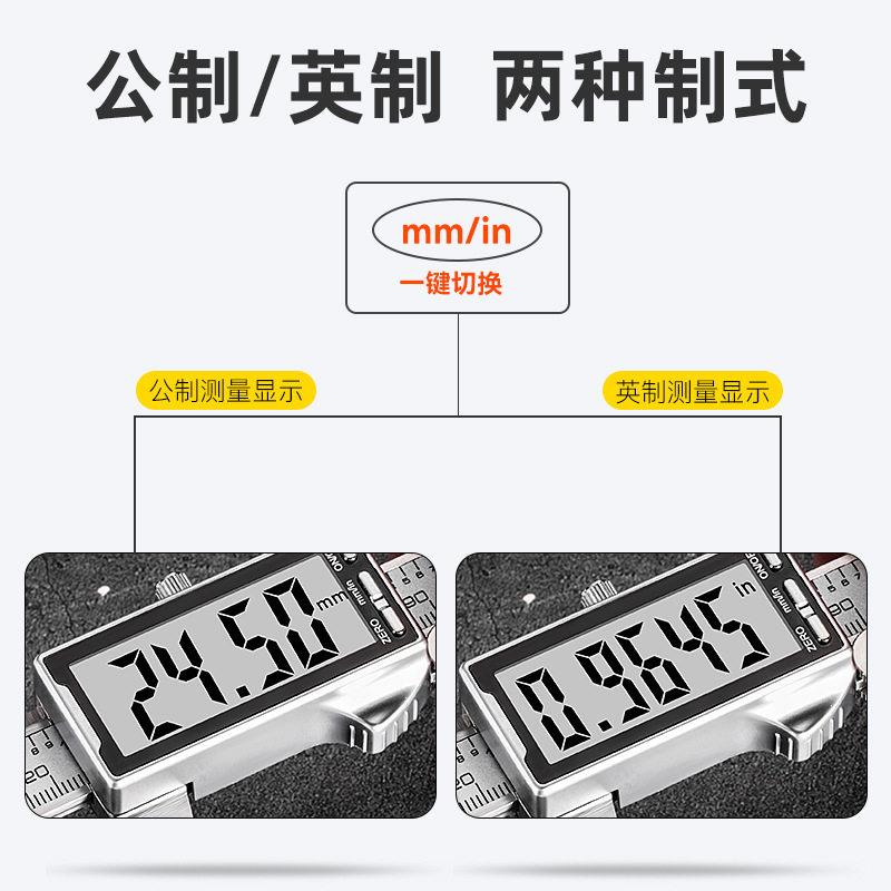 精度不锈钢0-300m游标子卡尺 工业级型小防水电牛享数显游标卡m尺