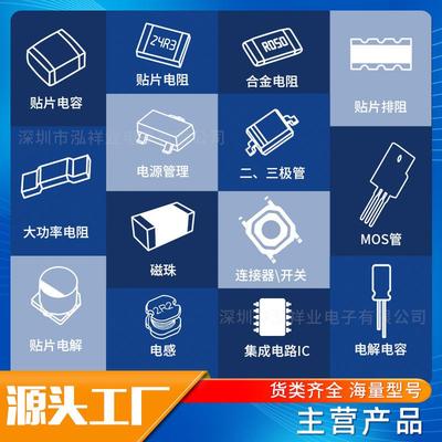 微ME6216全系列SOT-23封装MOE6216A33XGPAG线盟性稳压器(LD)