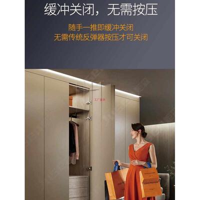 OTmini开门器衣柜门反弹器按压式弹力暗按弹器开关免拉手矩森